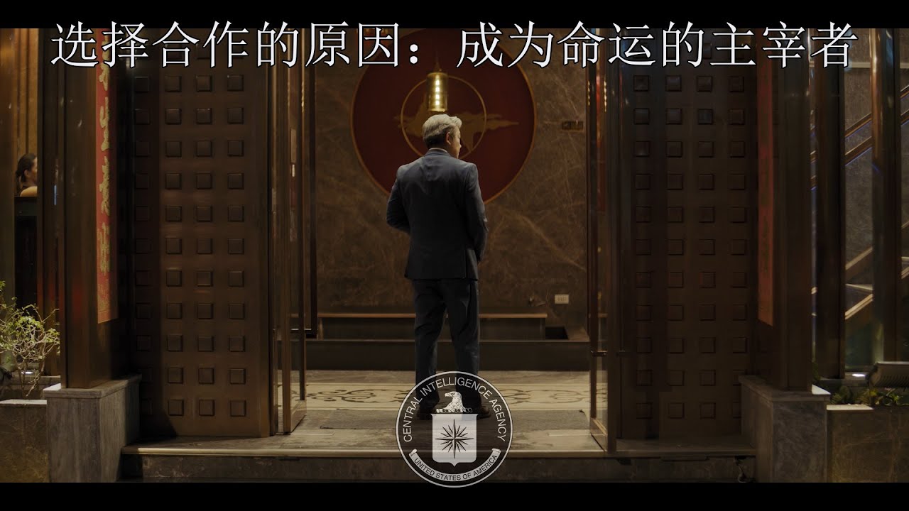 CIA Releases New Video to Encourage Chinese to Divulge ‘Truth About ...